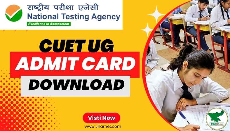 Jharkhand CUET UG Exam Admit Card 2025 [ Download Now ]